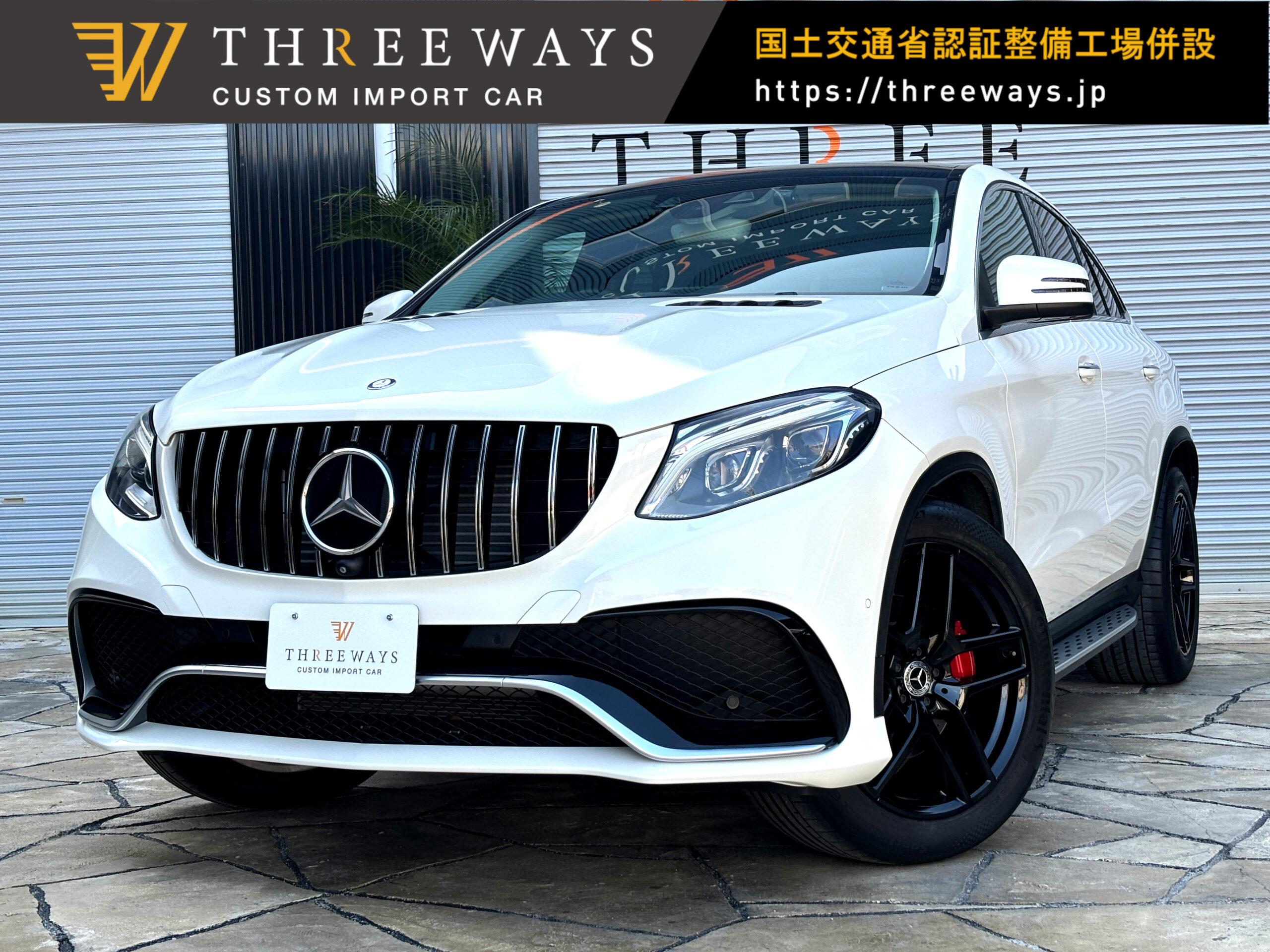 GLE63フルキット装備 GLE63仕様 | スリーウェイズ